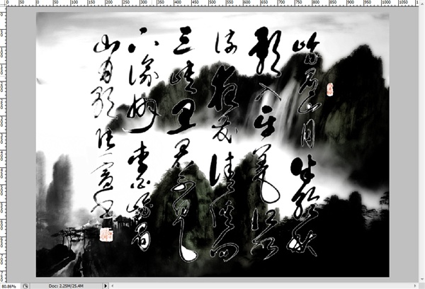 How to Create a Traditional, Chinese Ink Painting Based on a Scenic ...