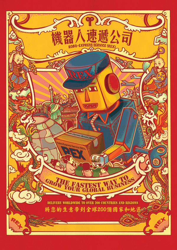 100 Artworks from the Top Digital Artists in Asia | Envato Tuts+