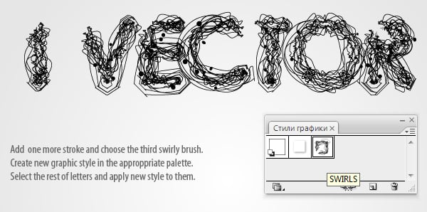 The Hidden Power of the Average Command: Creating Swirly Type | Envato ...